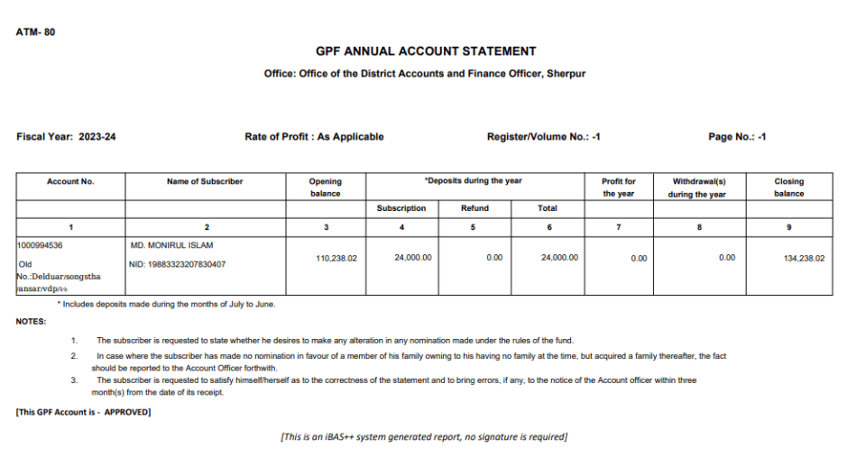 Online GPF information Login 2025 । জিপিএফ হিসাব দেখার নিয়ম ও ...